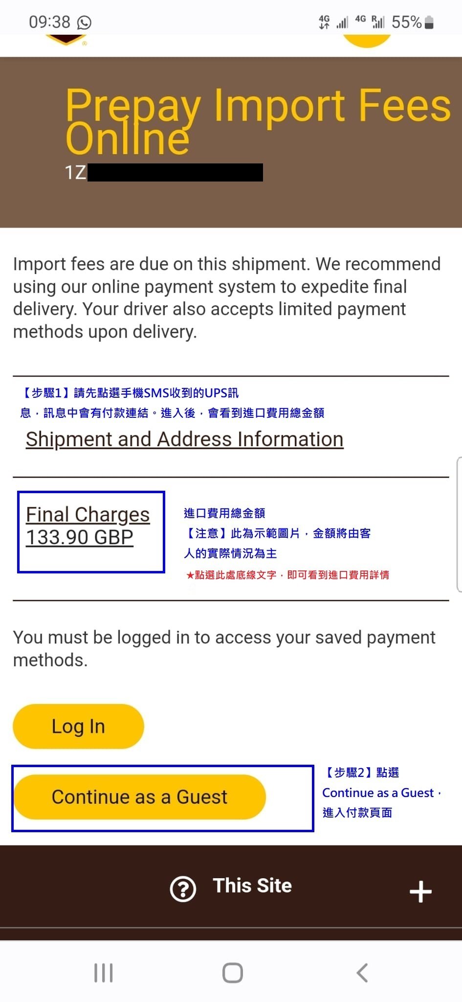 How to Pay Online Import Charges via UPS Website